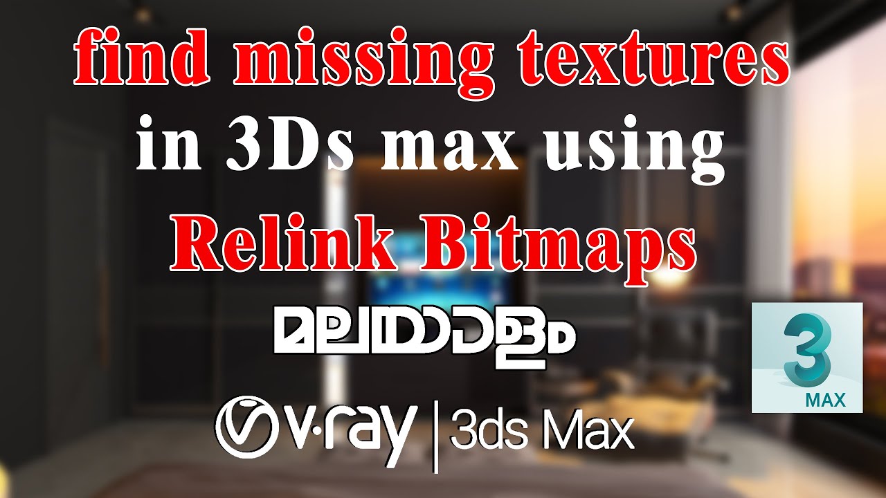 Find missing textures in 3ds max | Relink bitmaps | Malayalam - YouTube