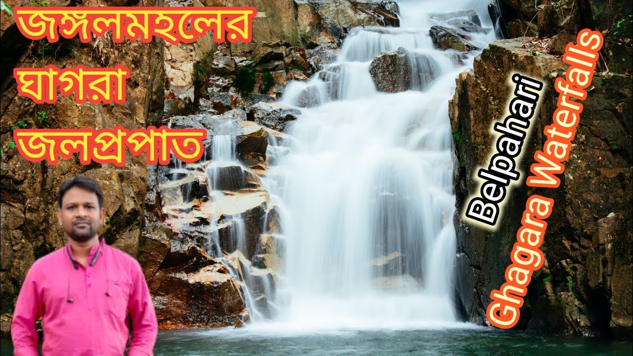 Ghagra Waterfalls // Nature K vlogs - YouTube
