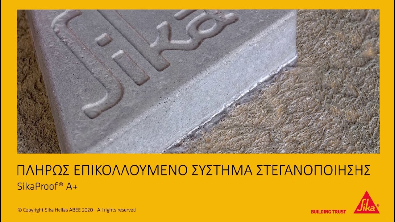 Πλήρως επικολλούμενο σύστημα SikaProof® A+ για υπόγειες κατασκευές ...