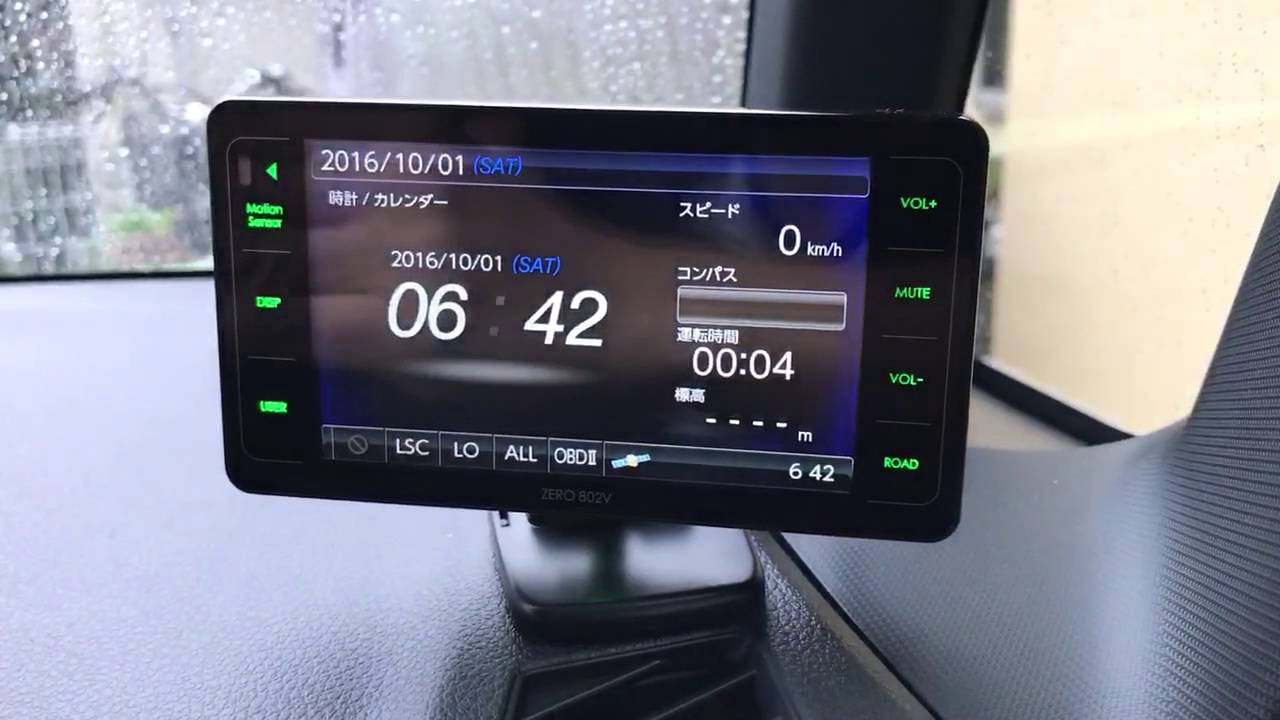 COMTEC ZERO802V レーダー探知機 モーションセンサー機能 - YouTube