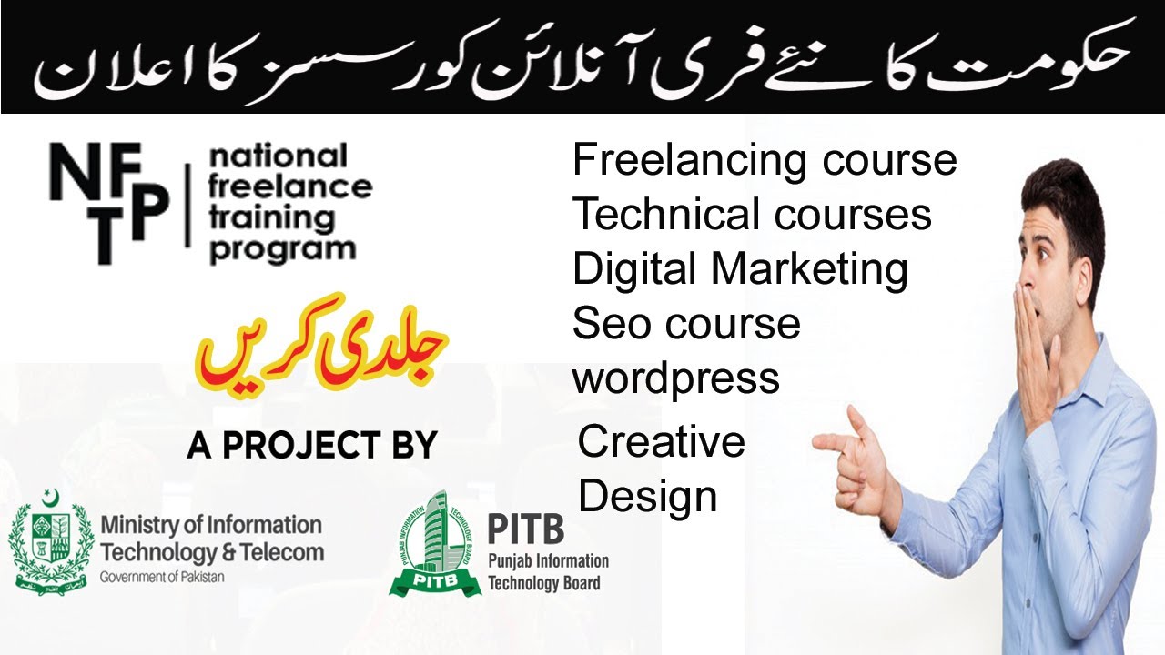 National Freelance Training Program | NFTP Apply Now | [NFTP]2020 - YouTube