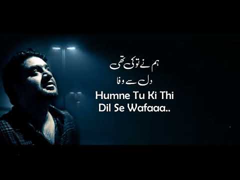 Humne tu ki thi Dil say wafa| sahir Ali bga song | New Beautiful song| Heart touching song| sad song