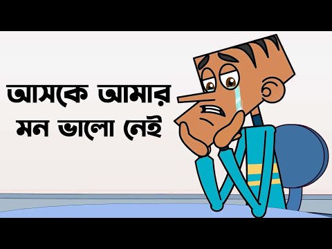 Boltu new funny jokes EP-18 || Boltu vs Sir funny video || Bangla funny jokes 2023 || Boltu cartoon.