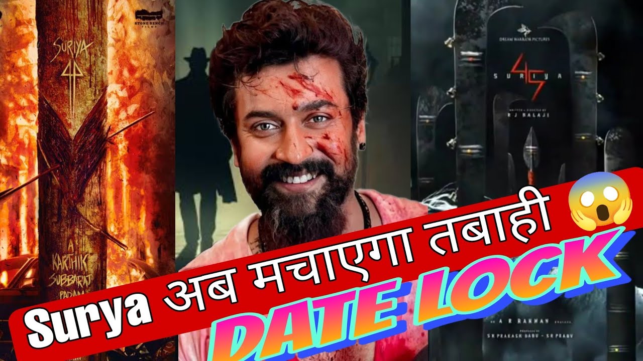 Surya Rolex movie announcement || Surya 44 movie || Surya 45 movie ...