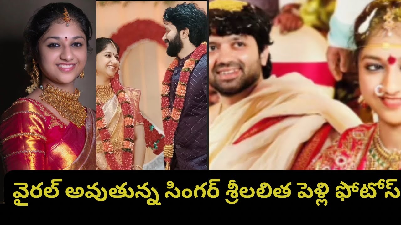 Singer Sri Lalitha wedding photos / Singer Sri Lalitha / Saradamuchata ...