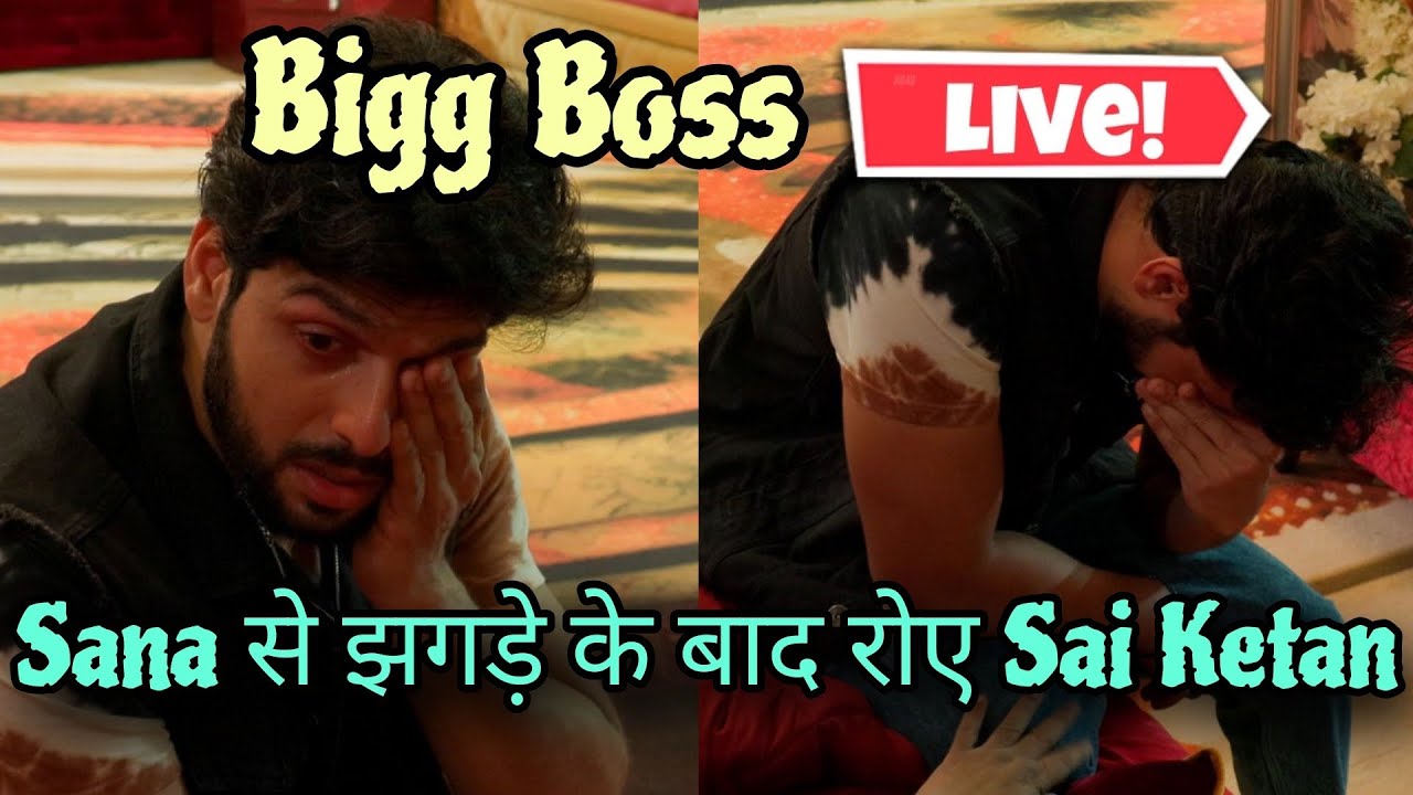 Sana makbul से झगड़े के बाद रोए Sai Ketan Rao ! Bigg Boss Ott 3 live ...