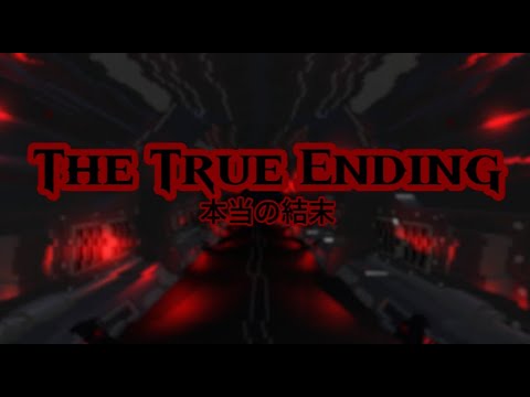 The Final Seeing Remastered - True Ending Event Video - YouTube