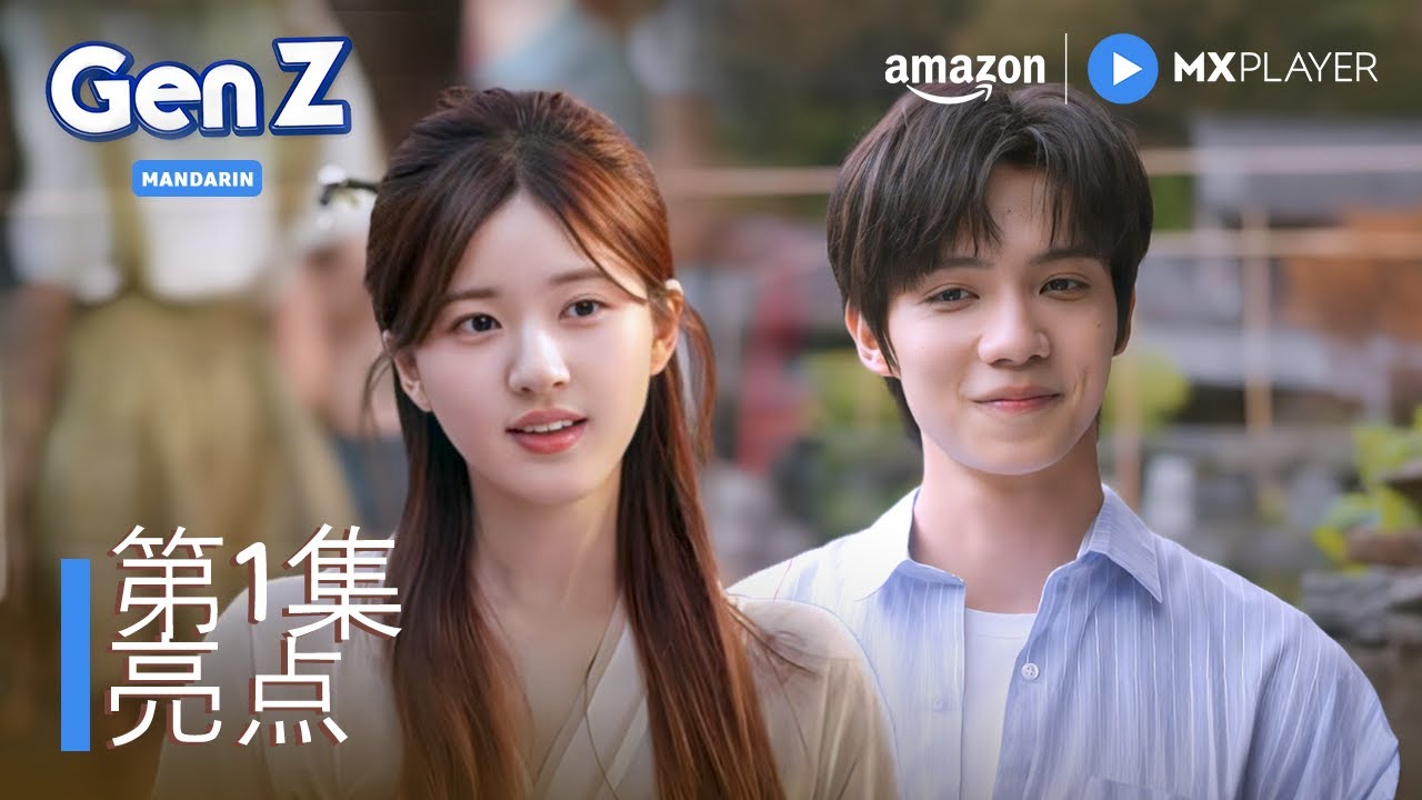 Gen Z Episode 1 Highlights ft. Zhao Lusi | Latest Mandarin Drama ...