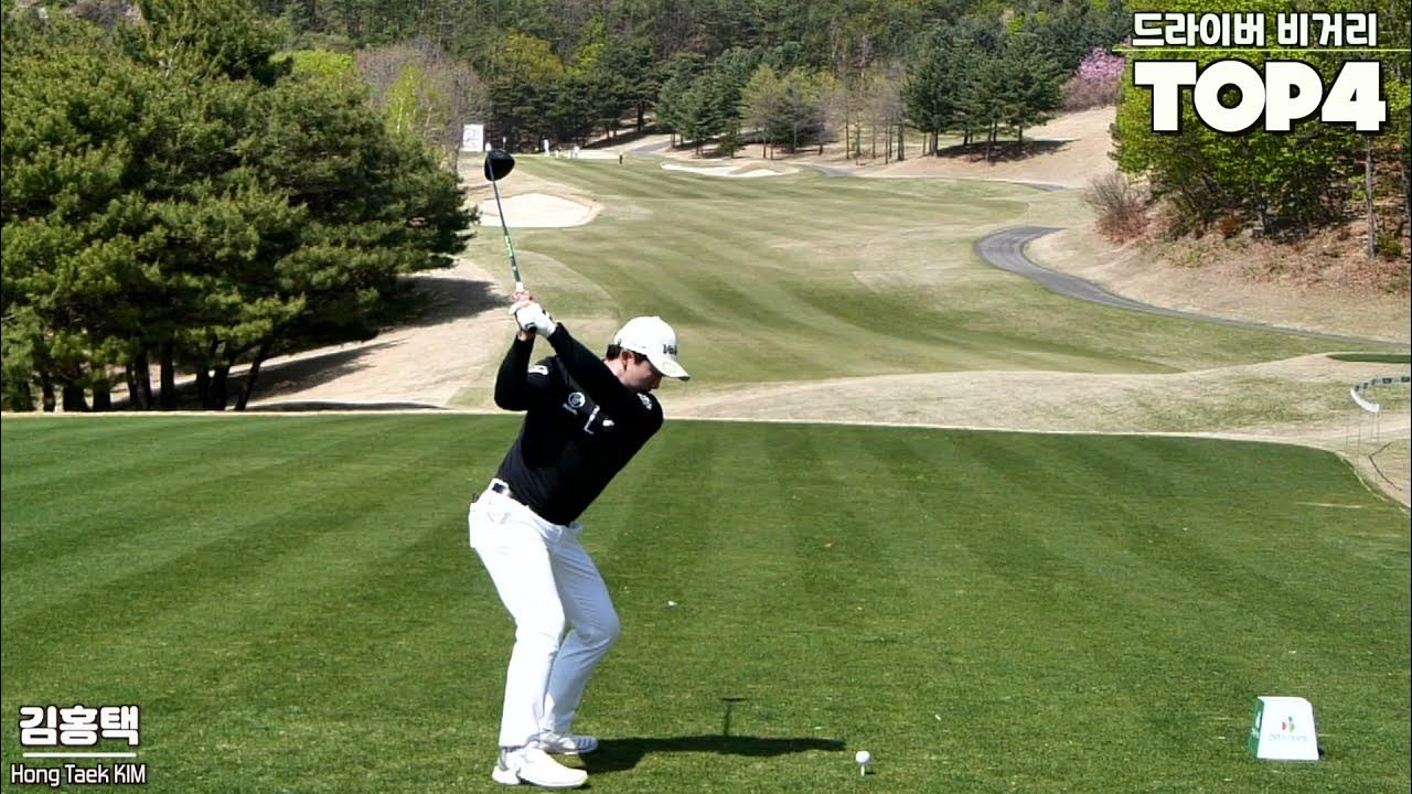 [KPGA Swing] KPGA 드라이버 비거리 TOP5의 스윙 - YouTube