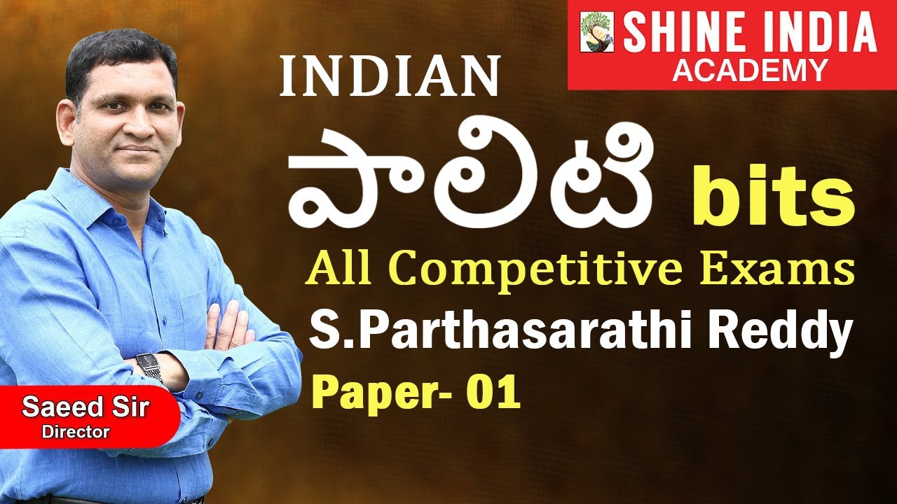 Indian Polity Telugu Important Questions Paper 01 June 12 2020 indian-polity-telugu-important-questions-paper-01-june-12-2020