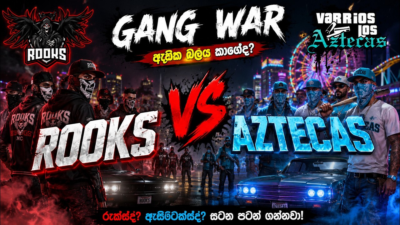 Rooks vs Aztecas ｜ Gang War අවුරුදු 4 පරන මතකයන් @hitmanlkgaming3090 ...