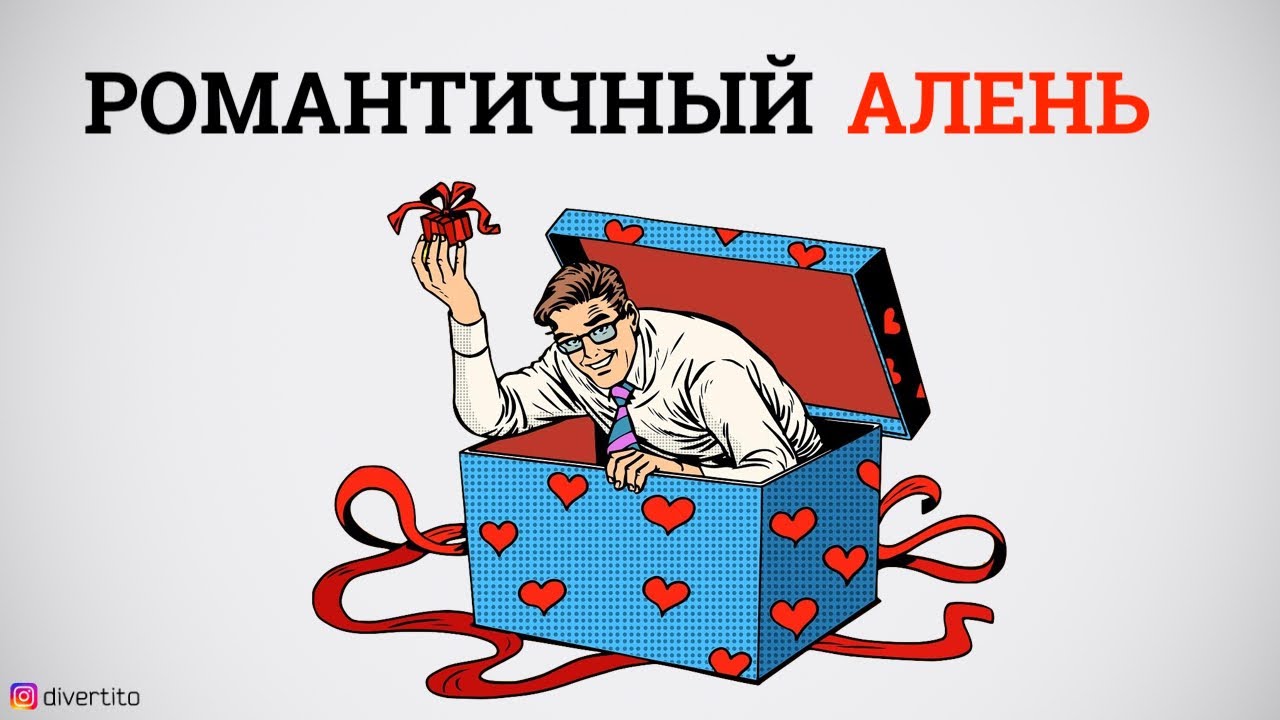Сюрприз для девушки. - YouTube