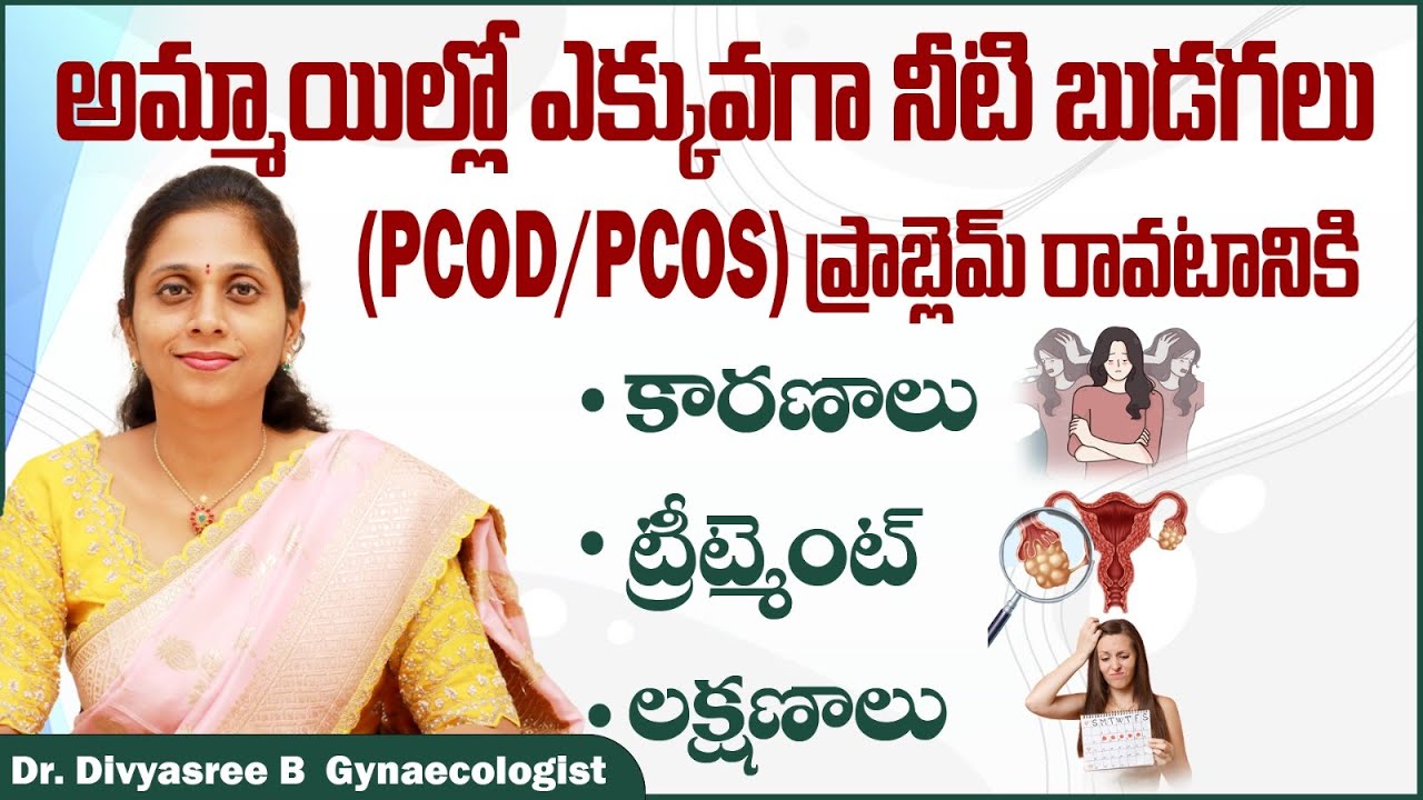 How to Cure PCOS Naturally Causes, Symptoms, and Natural Treatement ...