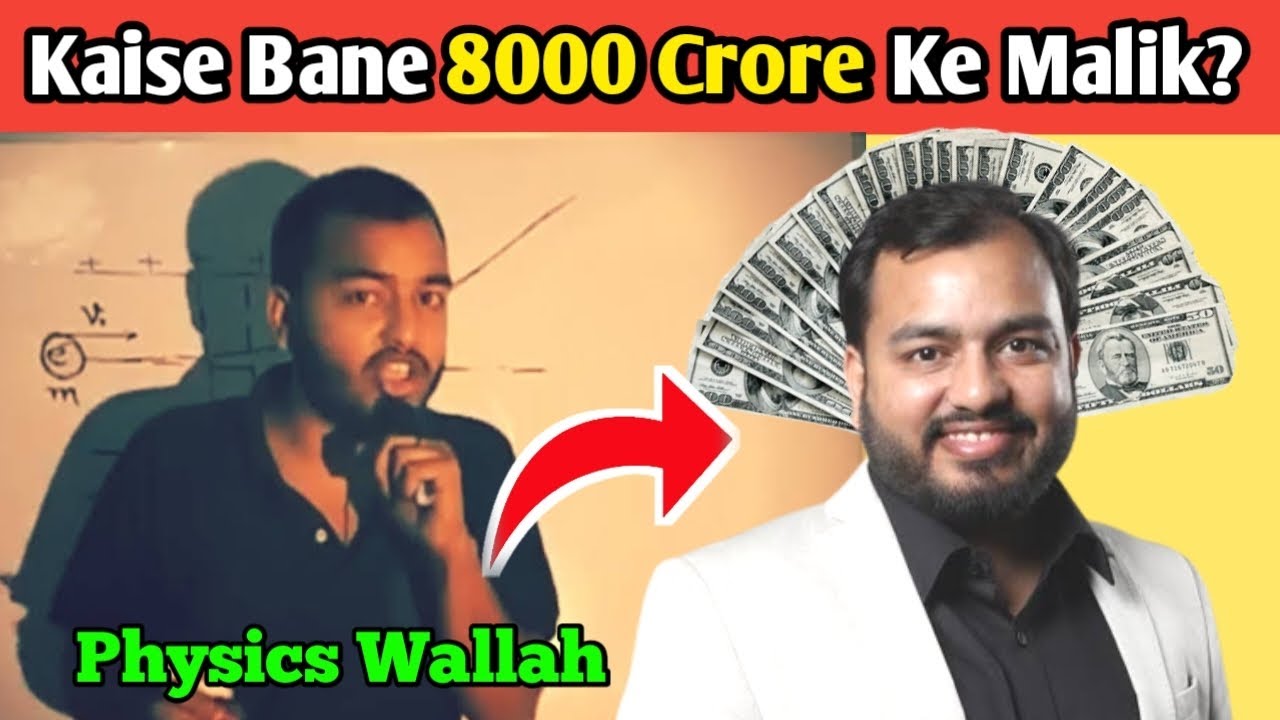 Kaise physics wallah bane 8000crore ke malik? | Alak Pandey struggle ...