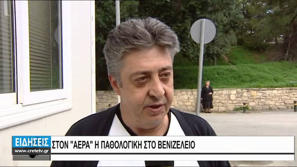 ΣΤΟ "ΚΟΚΚΙΝΟ" ΟΙ ΚΛΙΝΙΚΕΣ ΚΑΙ ΣΤΟ ΠΑΓΝΗ ΕΝ ΜΕΣΩ ΓΙΟΡΤΩΝ - YouTube