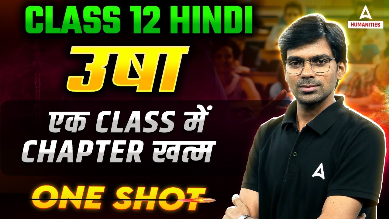 Usha कविता Class 12 | Hindi Chapter 6 ONE SHOT | Board Exam Preparation ...