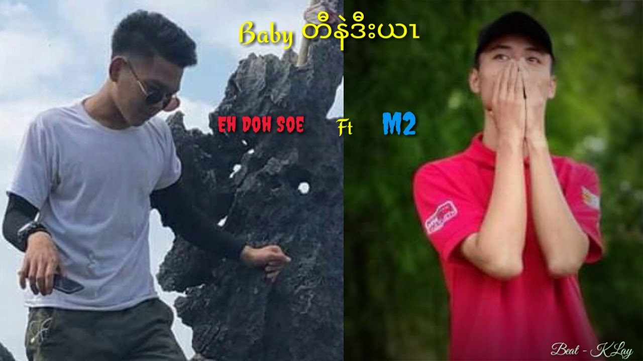 Karen new hip hop song 2020 Baby taw may dawn yar by M2 ft Eh doh soe ...