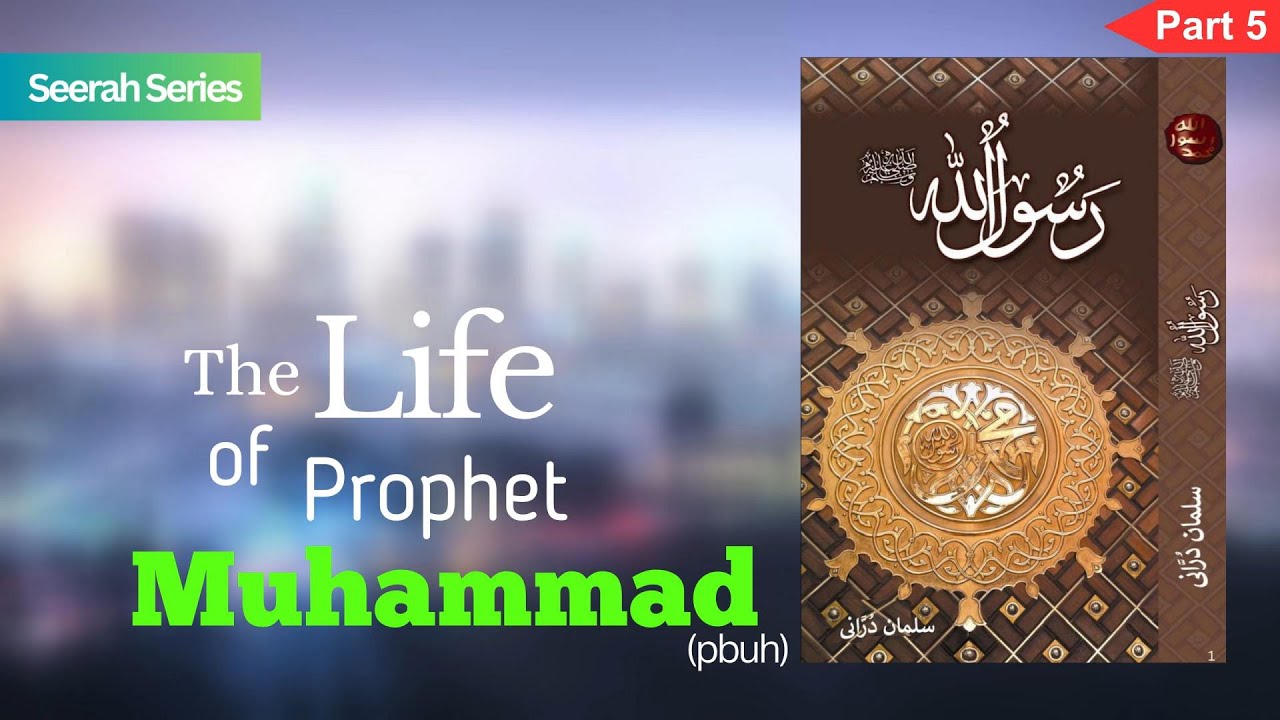 Young Years of Prophet Muhammad (6) - YouTube