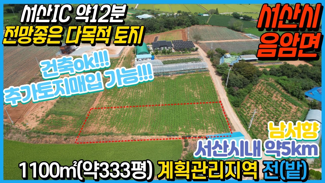  2 500 333 IC 8km 5km 2km 