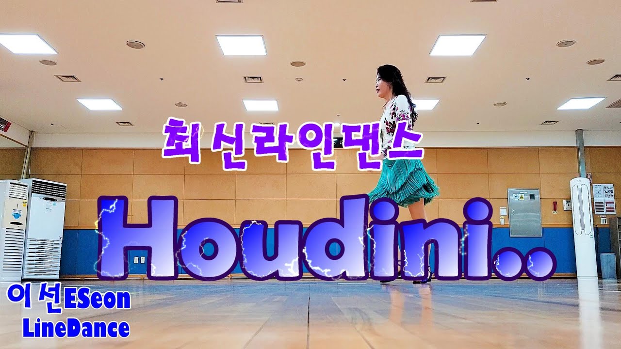 최신라인댄스_Houdini..LINE DANCE-Level: High Intermediate - YouTube