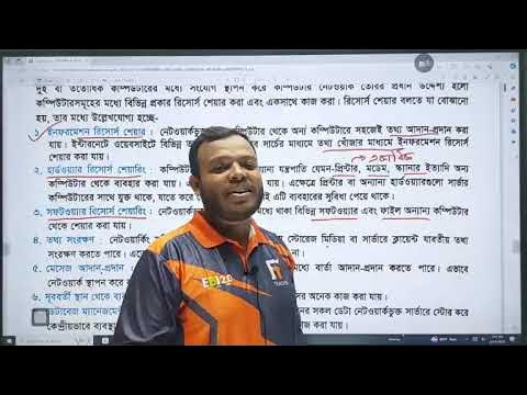 Chapter 2| Lecture 5 - YouTube