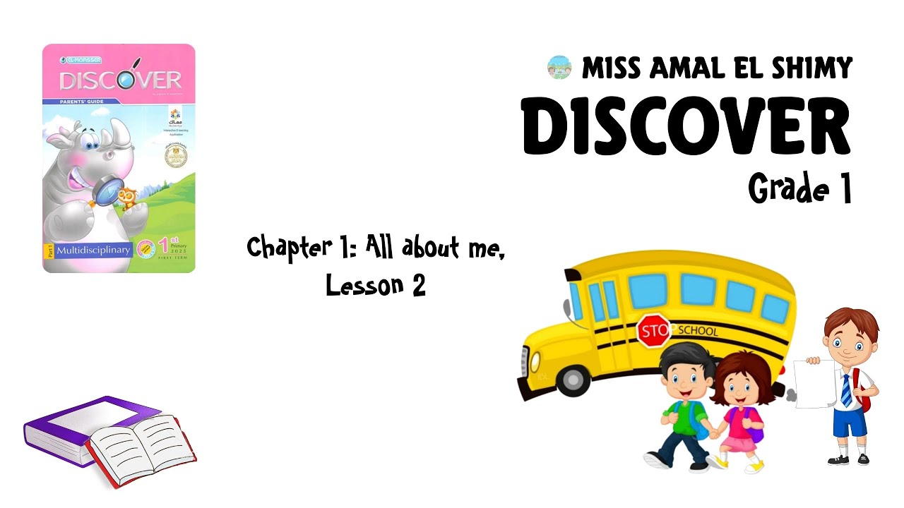 Discover grade 1 2023-2024 : lesson 2 شرح المعاصر ديسكفر - YouTube