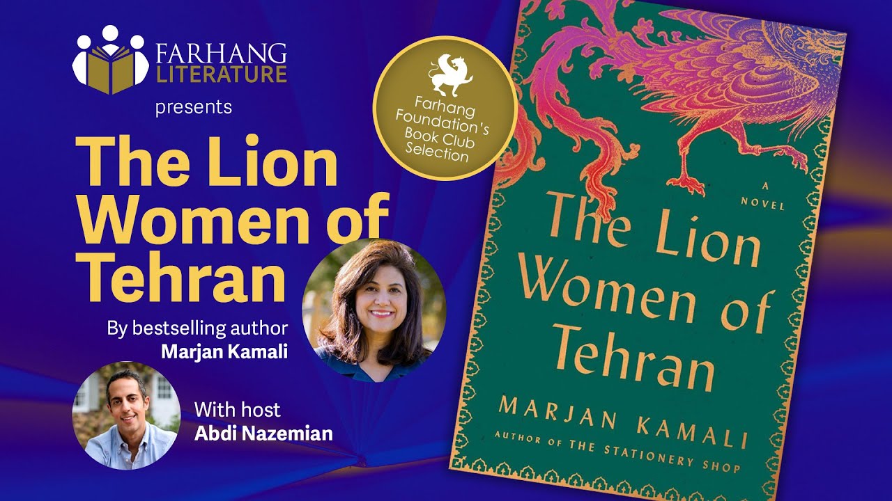 Presenting THE LION WOMEN OF TEHRAN the bestseller by Marjan Kamali ...