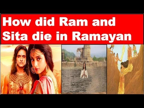 How did Ram and Sita die || Lord Rama Death | कैसे हुई थी भगवान श्री ...