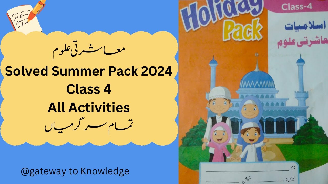 Allied School Summer pack Social Studies class 4 part 1| mashrti Aloom ...