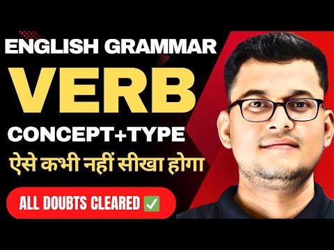 Verb | Verbs and its Type | Verbs in English Grammar | Verb Forms in ...