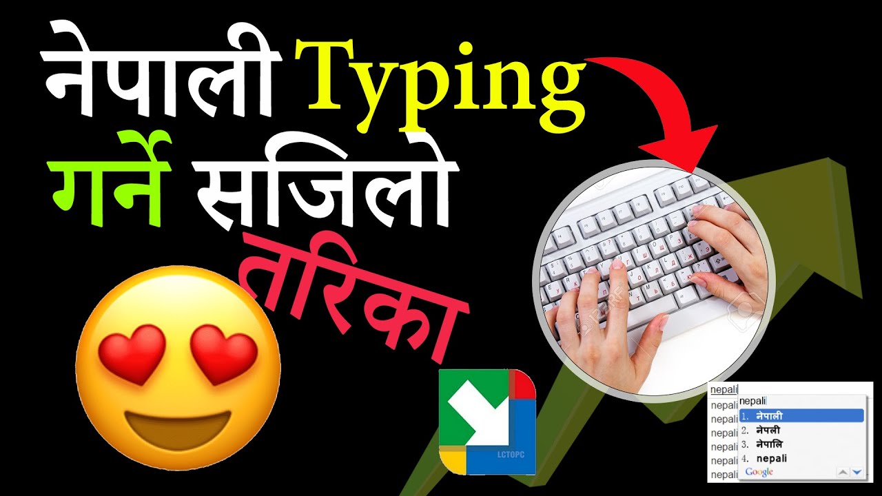 How to to type nepali || How to type nepali language in laptop or PC ...