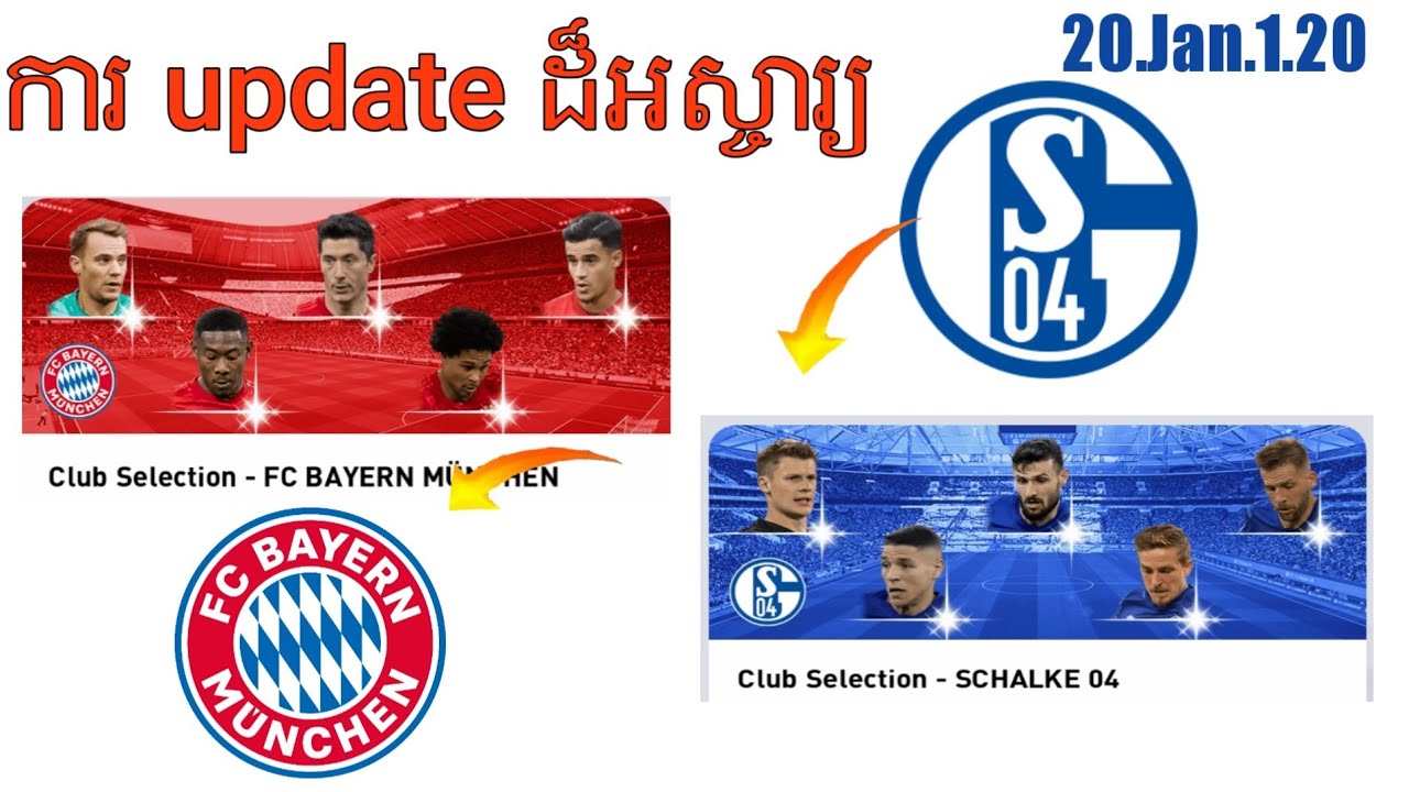 PSE 2020 🔥UPDATEBayern Munchen Club Selection eFootball PES 202 - YouTube
