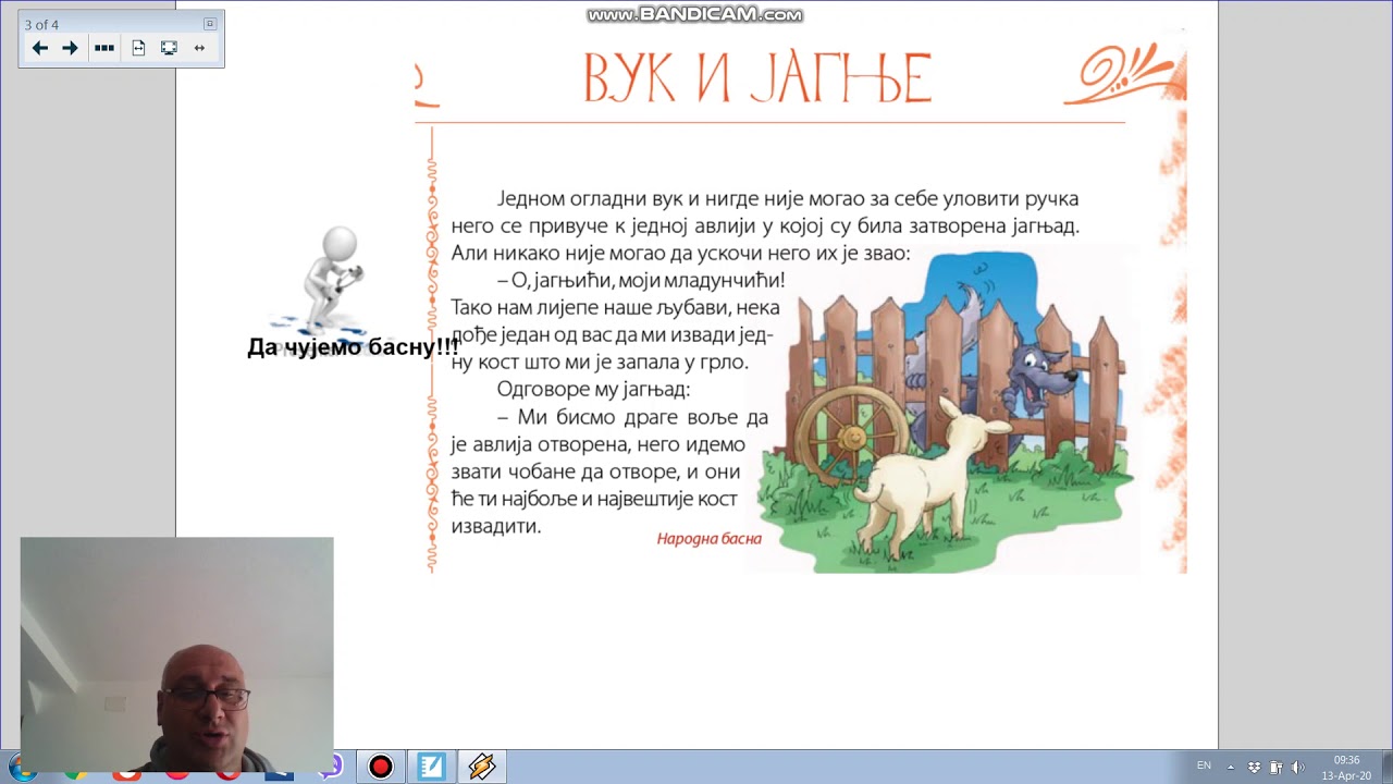 Srpski jezik - Narodna basna-Vuk i jagnje - III razred - by Djusa - YouTube