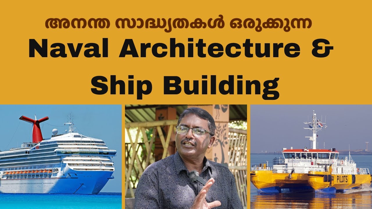 From Classroom to Shipyard: Studying Naval Architecture and Ship Building - YouTube