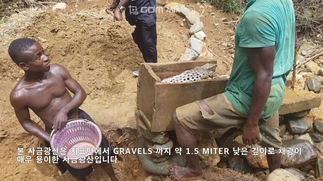pandaru gold sampling 01 - YouTube