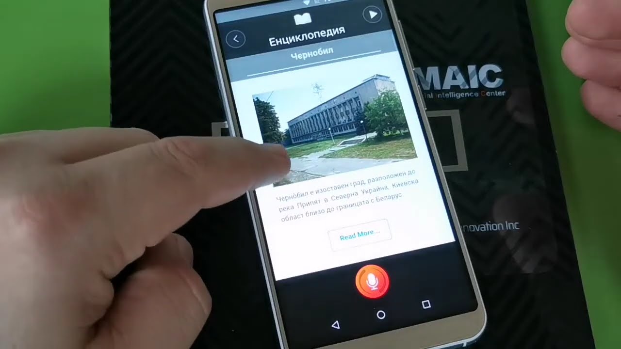 MLS MAIC in action - YouTube