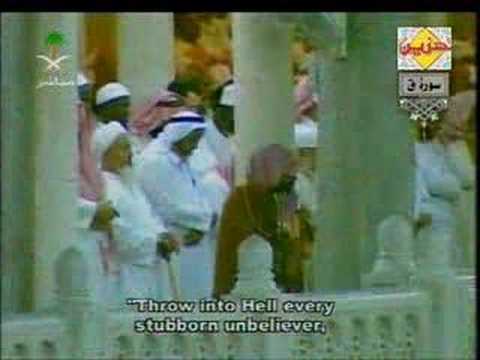 50/114 Sura Qaf recited by Imam Sudais