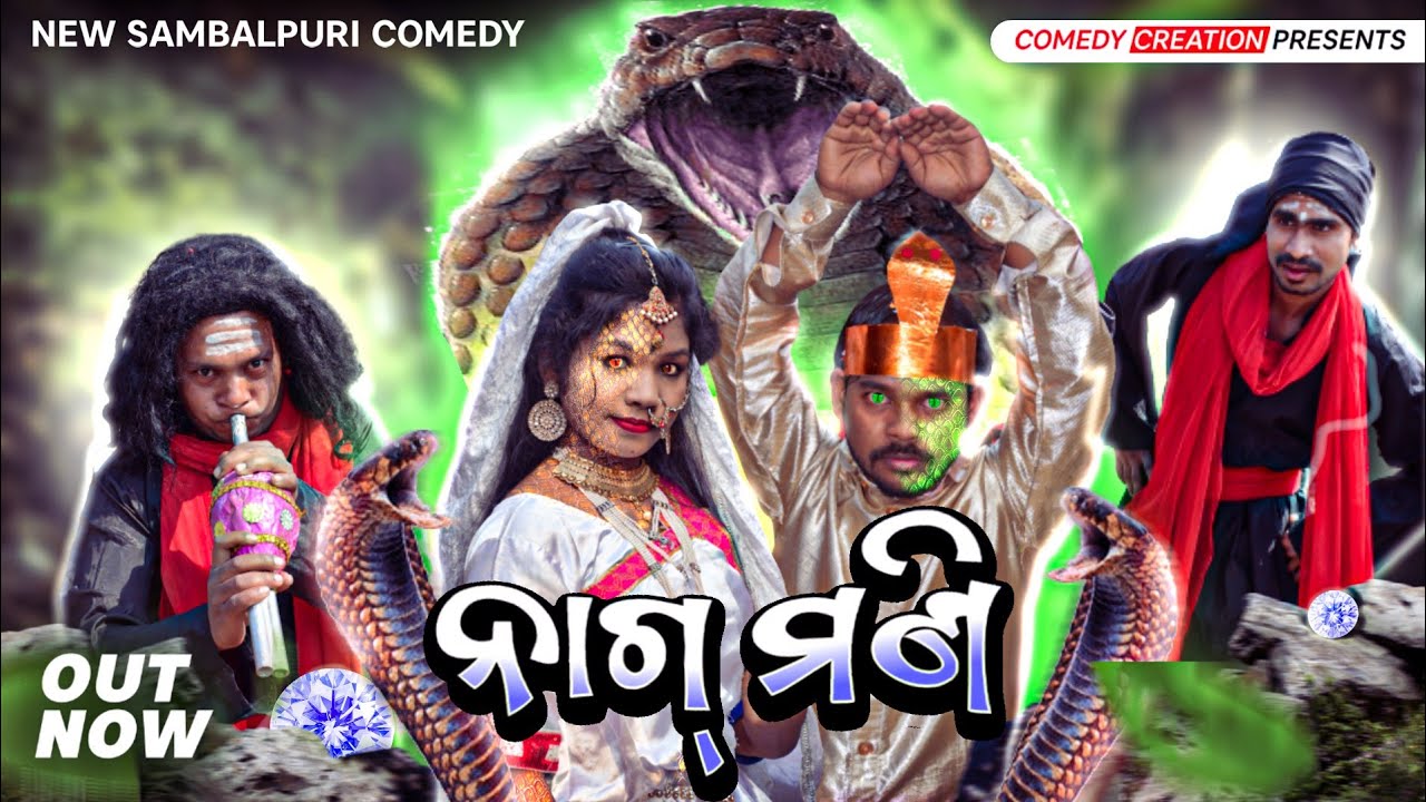 NAAG MANI //RUNA //ALEX RUDRA //MANOJ //UTTAM - YouTube