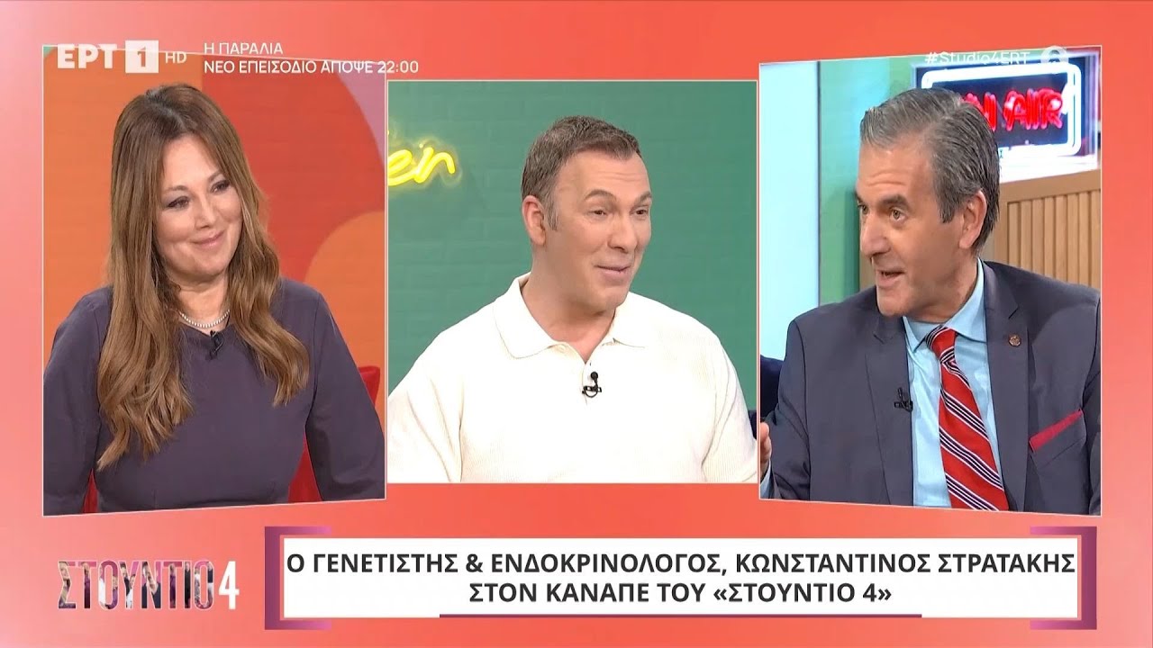Κωνσταντίνος Στρατάκης: «Πρέπει να βάλουμε την άσκηση στην καθημερινή ...