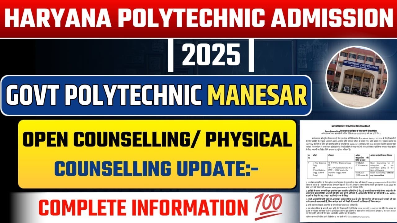 Govt Polytechnic Manesar Open Counselling// Physical Counselling Update ...