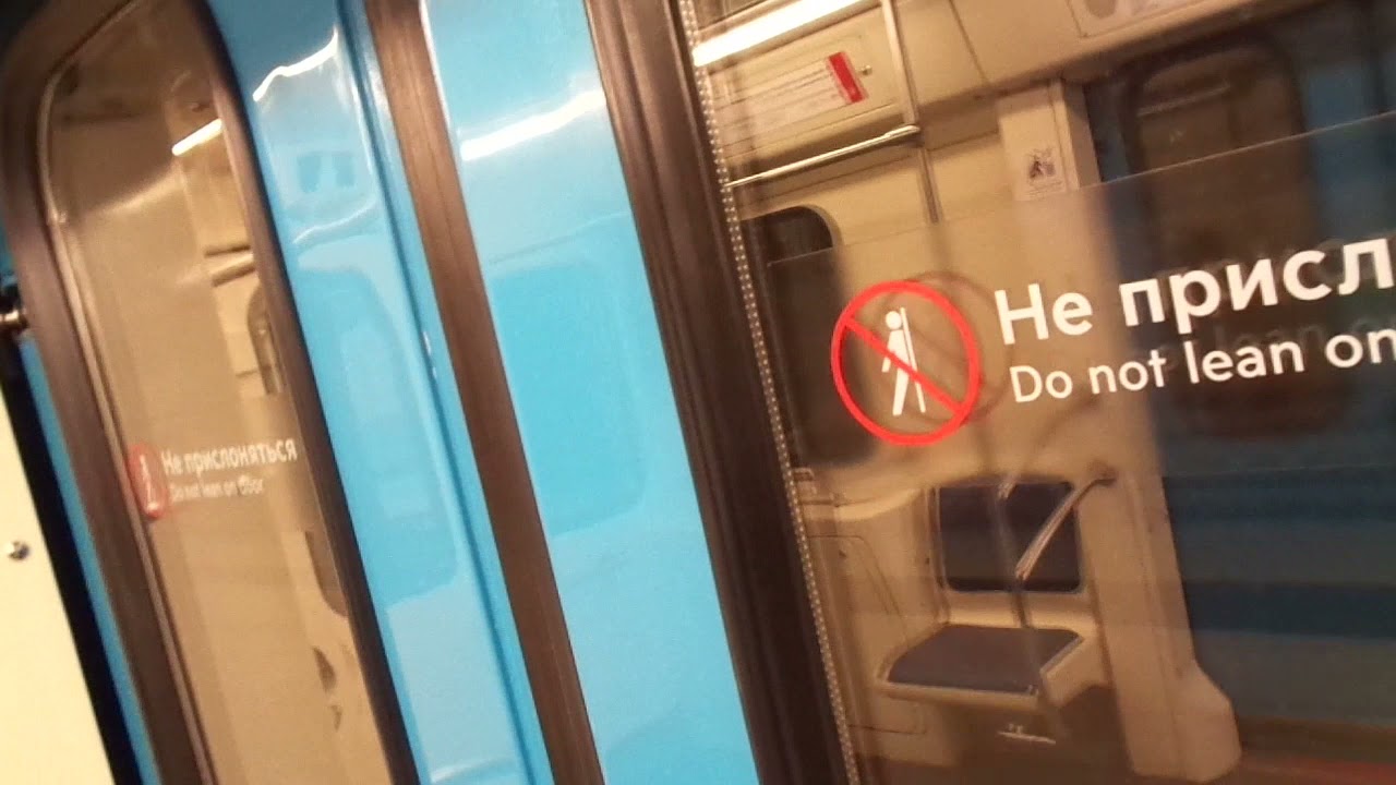 Moscow Metro Line 8A: Metrowagonmash 81-760/761 "Oka" train part 2 ...