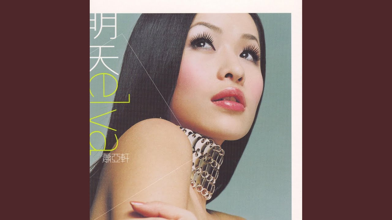 Let It Go (feat. Stanley Huang) - YouTube