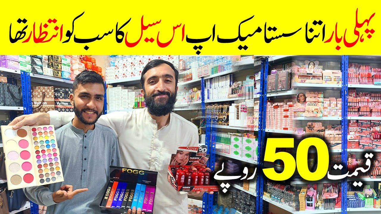 **Rs 50** Branded Makeup | Cosmetics Wholesale Market in Karachi | Dua Cosmetics - YouTube