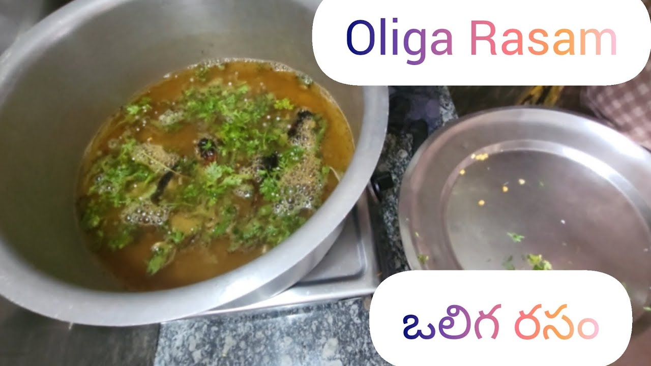 Madhavi's Oliga Rasam | ఒలిగ రసం | Indian Cooking | @Harmony_huues ...