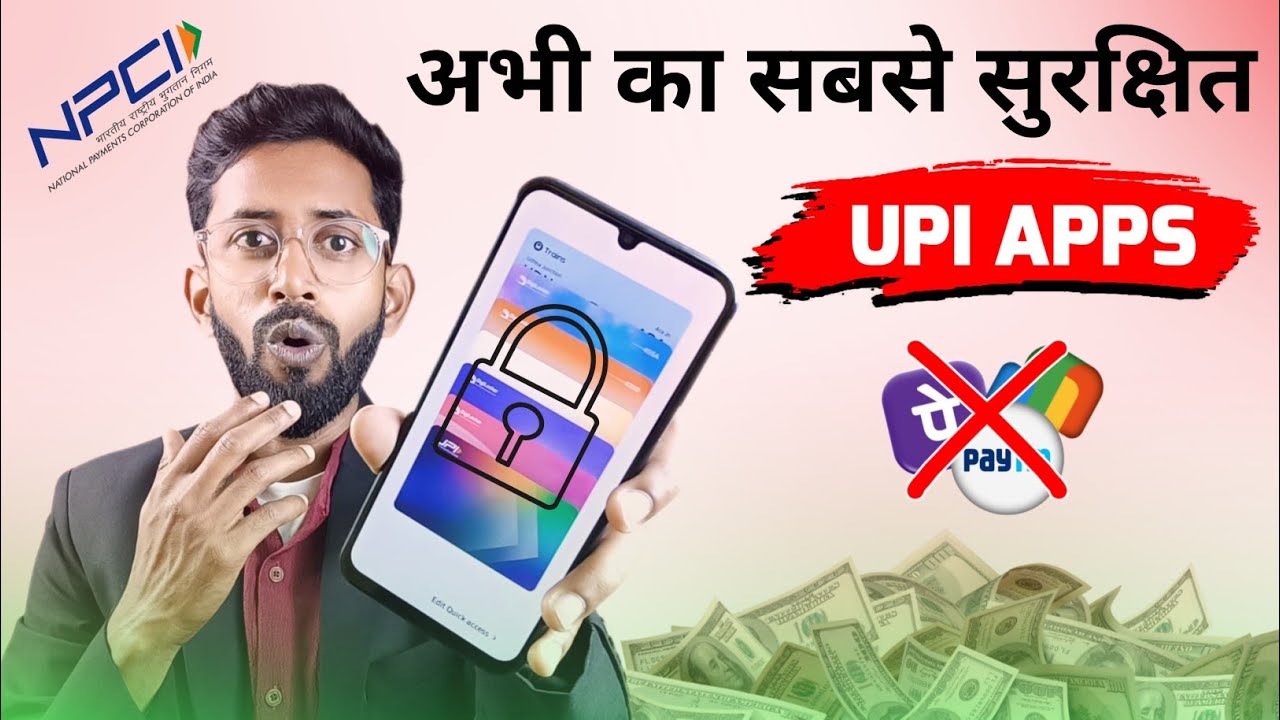 Samsung Wallet New Upi , New Upi Apps , Samsung Wallet New Upi - YouTube