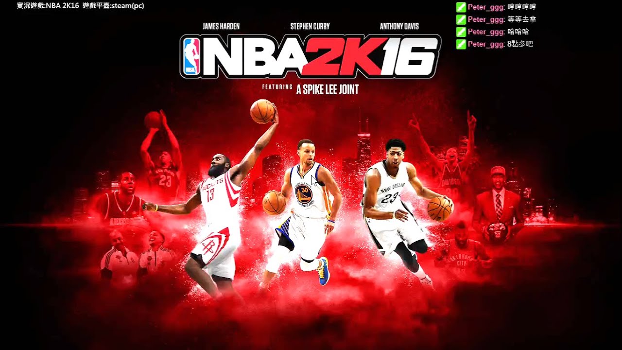 【達達】NBA 2K16~ MC+MT兩模式迸出新滋味~pt 10 - YouTube