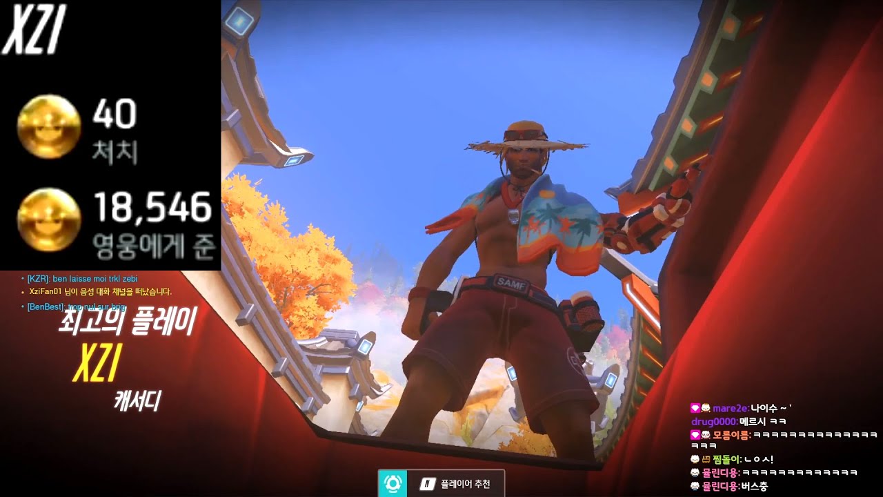 Xzi Is That A Pro Cassidy 40 Elims Potg [ Overwatch Season 35 Top