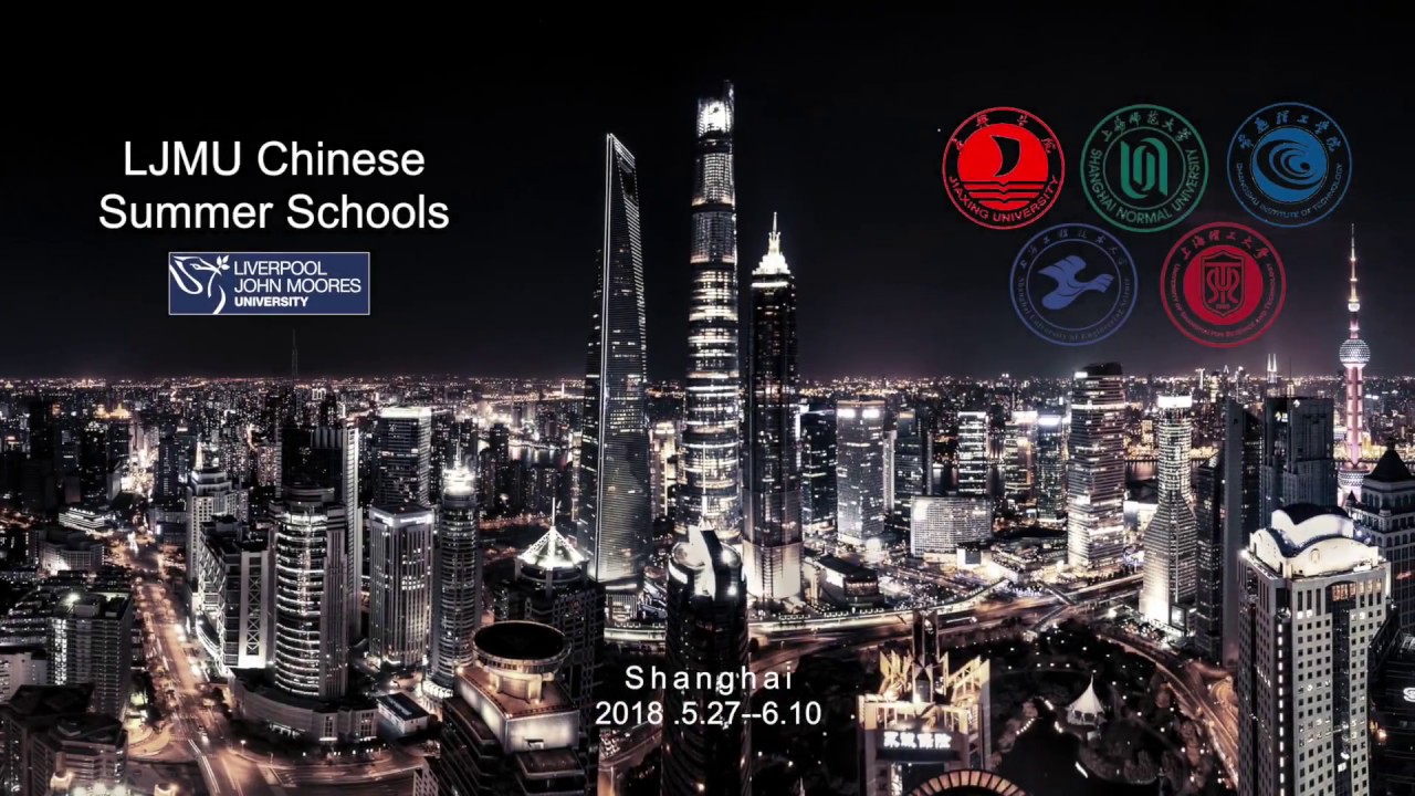 China Summer Schools - YouTube