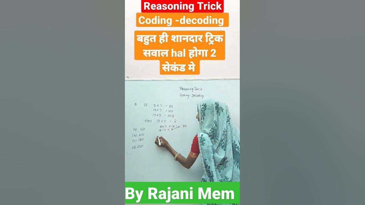 Reasoning Trick Coding Decoding Trick Reasoning Youtube Shortsfeed Short Viral Youtube