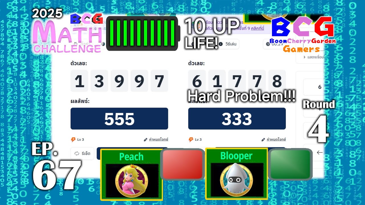 BCG Math Challenge 2025 EP 67 Round 4 10 UP-life - Peach (Red-3), Blooper (Green-3) - YouTube